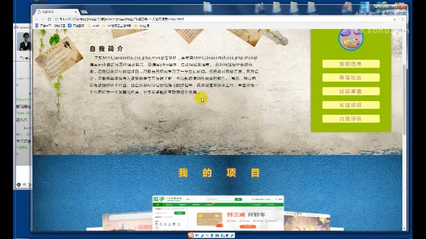 web前端开发,这才是我理解中的原生JS毕业生