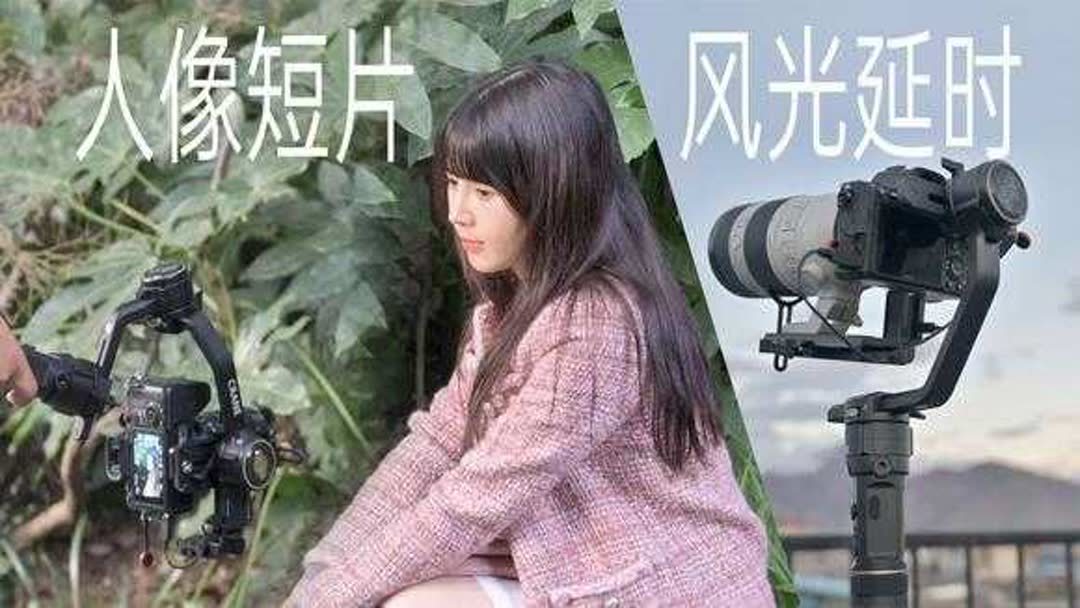 【像素格命】西藏星空延时+人像短片拍摄-云鹤2s稳定器全能体验