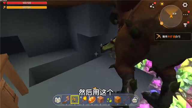 迷你世界:口水喵合成恐龙,这年头,连恐龙都喜欢彩色钻石