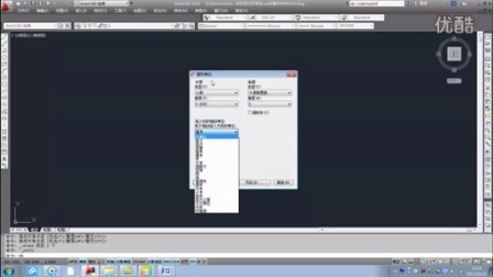 室内设计 3dmax教程 3d视频教
