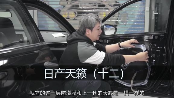 增加了气压式传感器,但很可能减配了门板