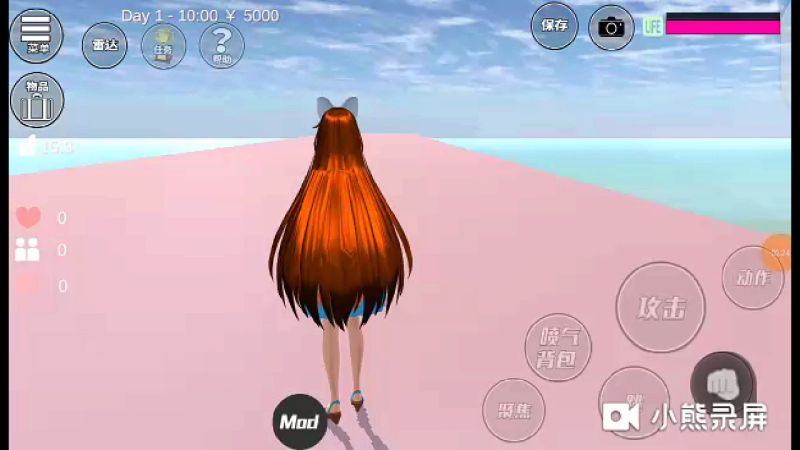 樱花校园模拟器。我买了新房子。