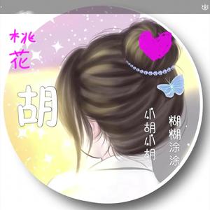 和平O桃花 