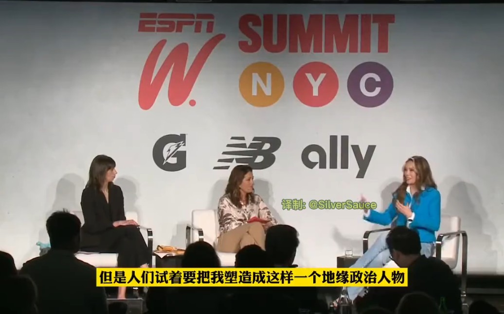 【谷爱凌】受邀参加女性体育ESPNW峰会并接受访谈。