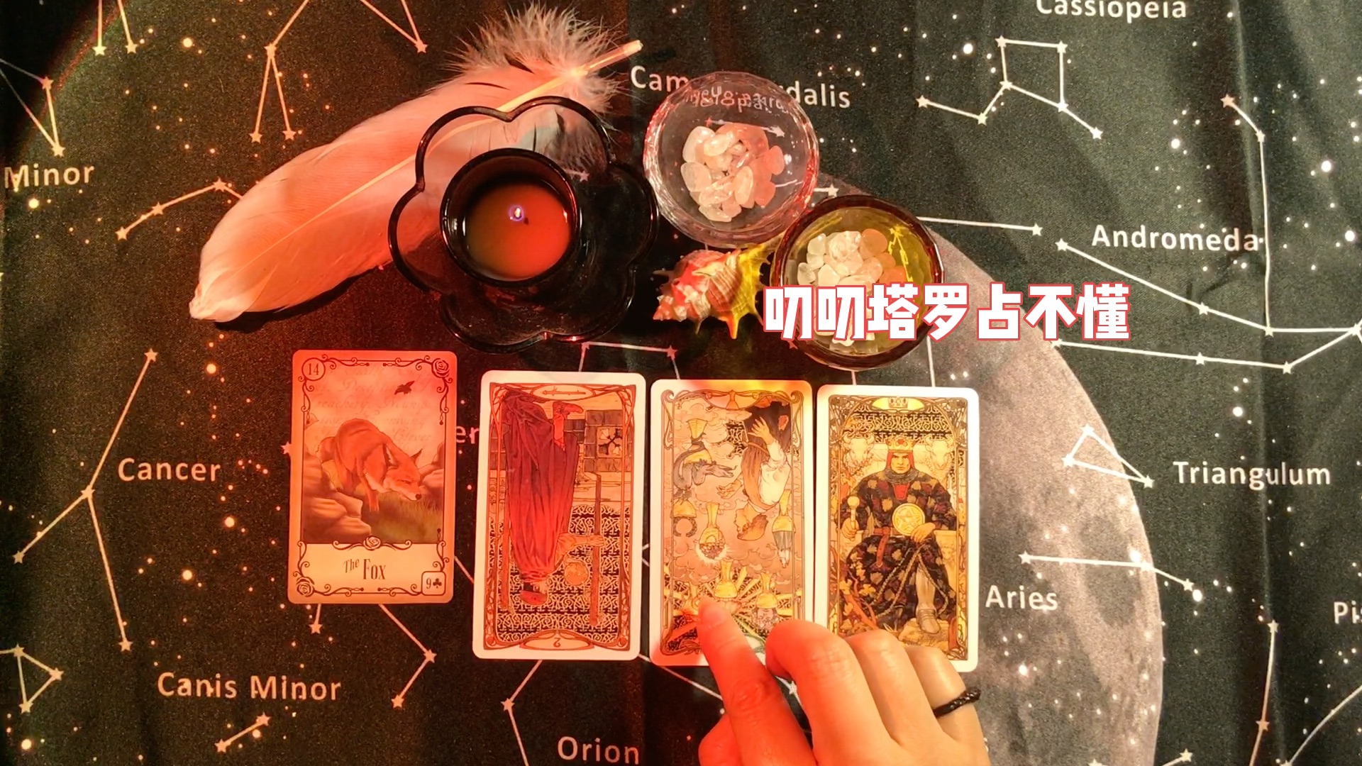 【叨叨塔罗占不懂】TA喜欢你吗?他下一步有什么动作? #情感塔罗 #...
