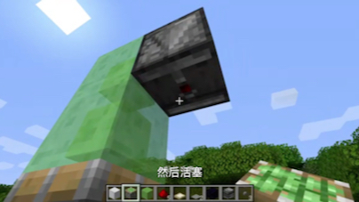红石教程 红石电梯 超简单!