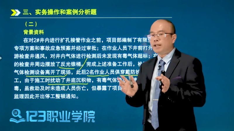 管道施工发生事故时,补充项目部在安全管理方面应采取哪些措施?