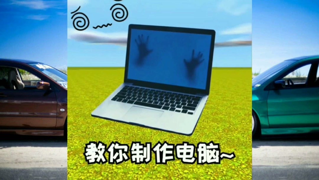 二狗子迷你世界:教你制作电脑!