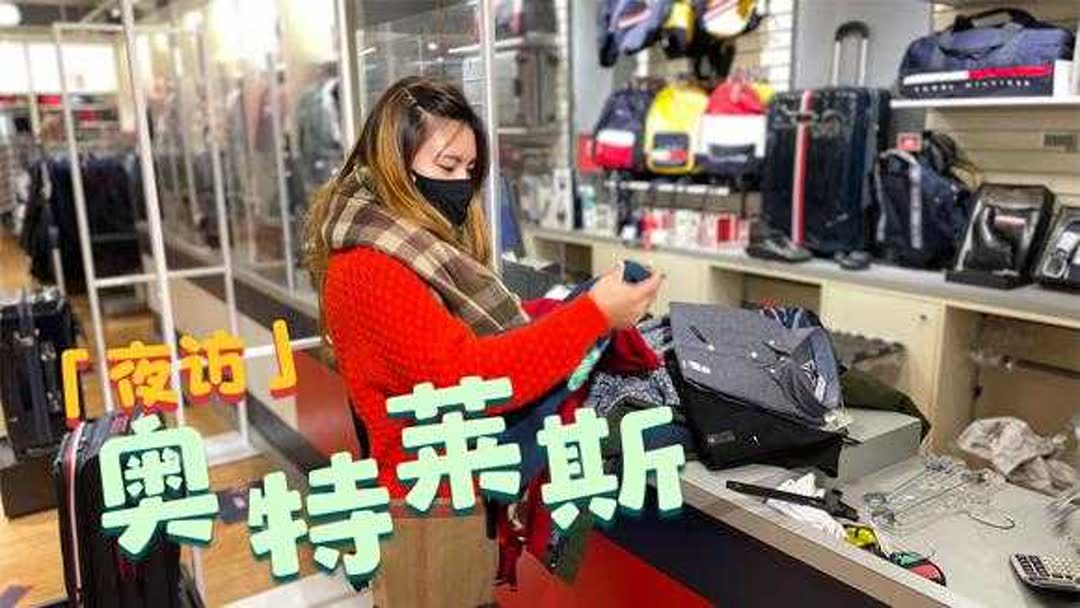 美国华人生活充实吗?广东妹白天送货送外卖,夜里逛街直播当事业