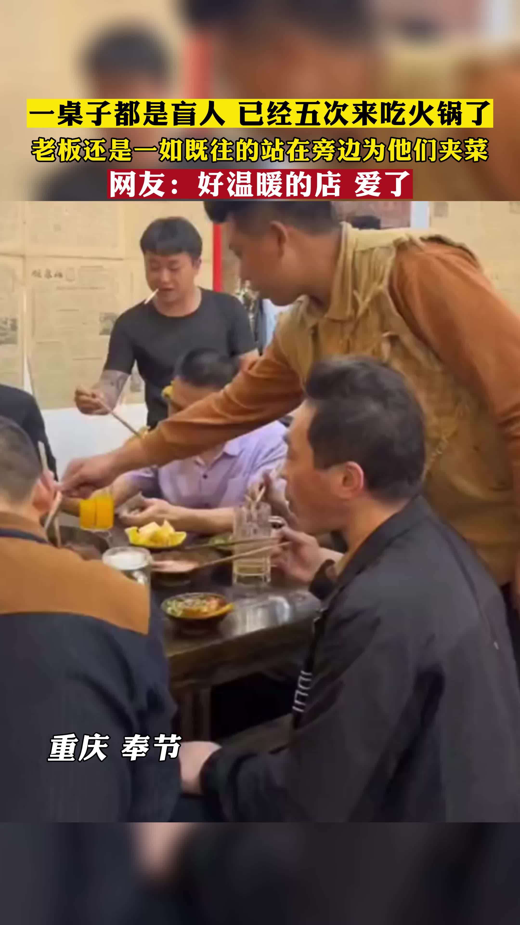 重庆号抖音模板