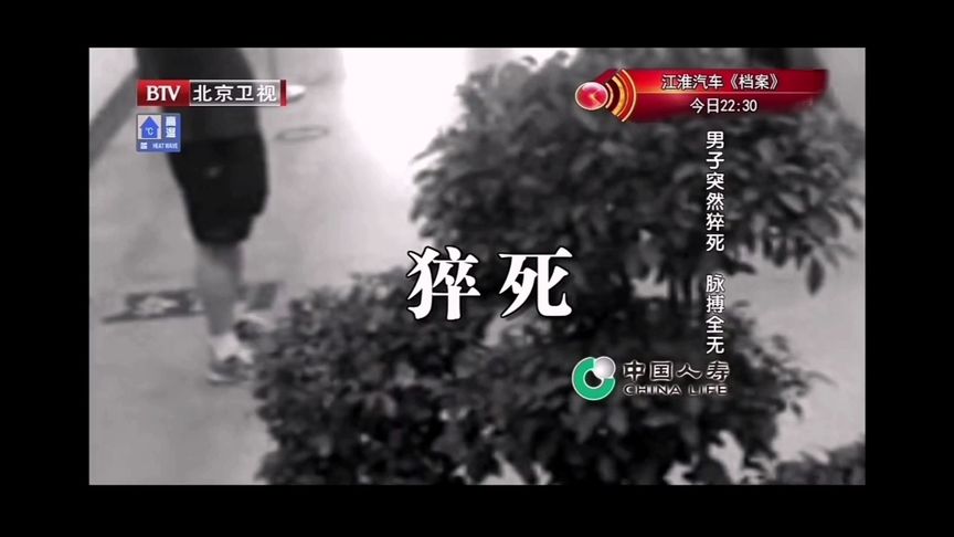 外卖小哥医院送餐猝死,医生奋力抢救。