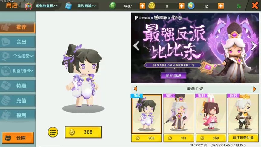 关于迷你世界方块变圆了这件事ߘ�ߘ