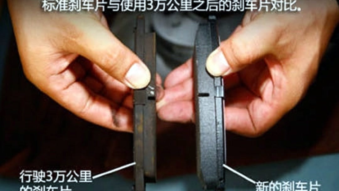 如何判断汽车刹车片需要更换?当你踩刹车出现这样情况,就需要换