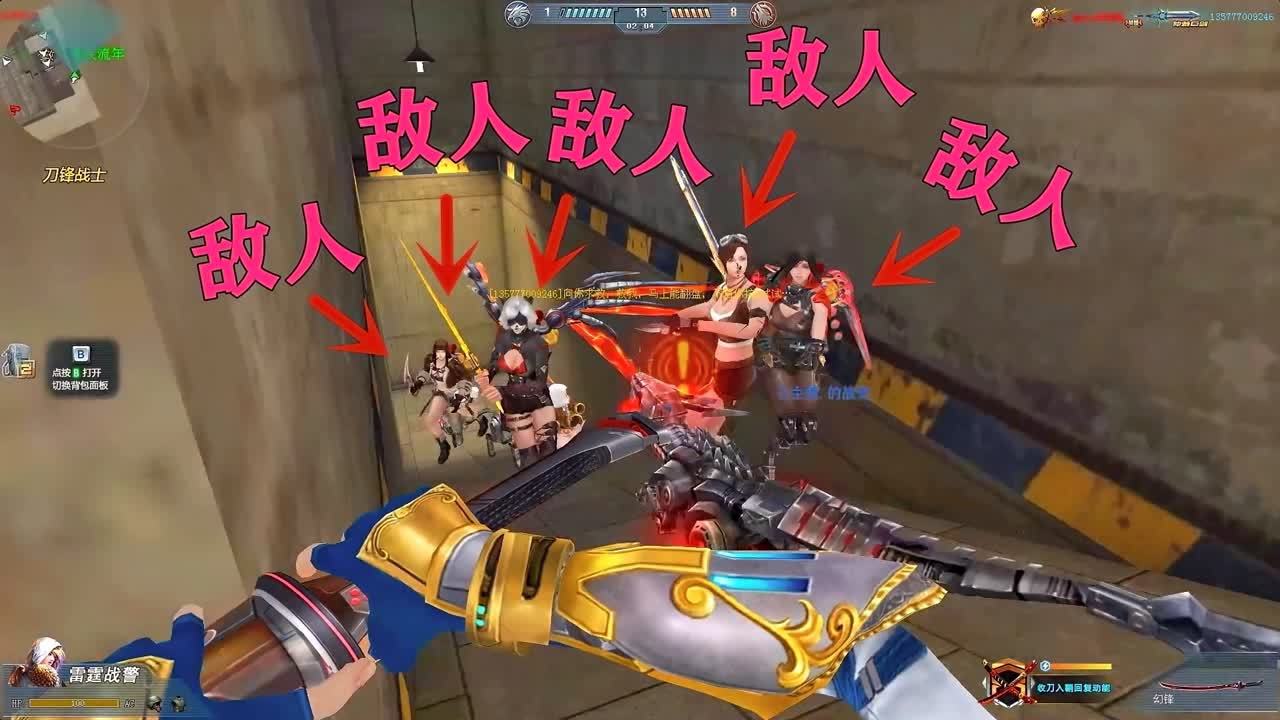 生死狙击刀锋战:队友陷入绝望,我以救世主身份现身,幻锋