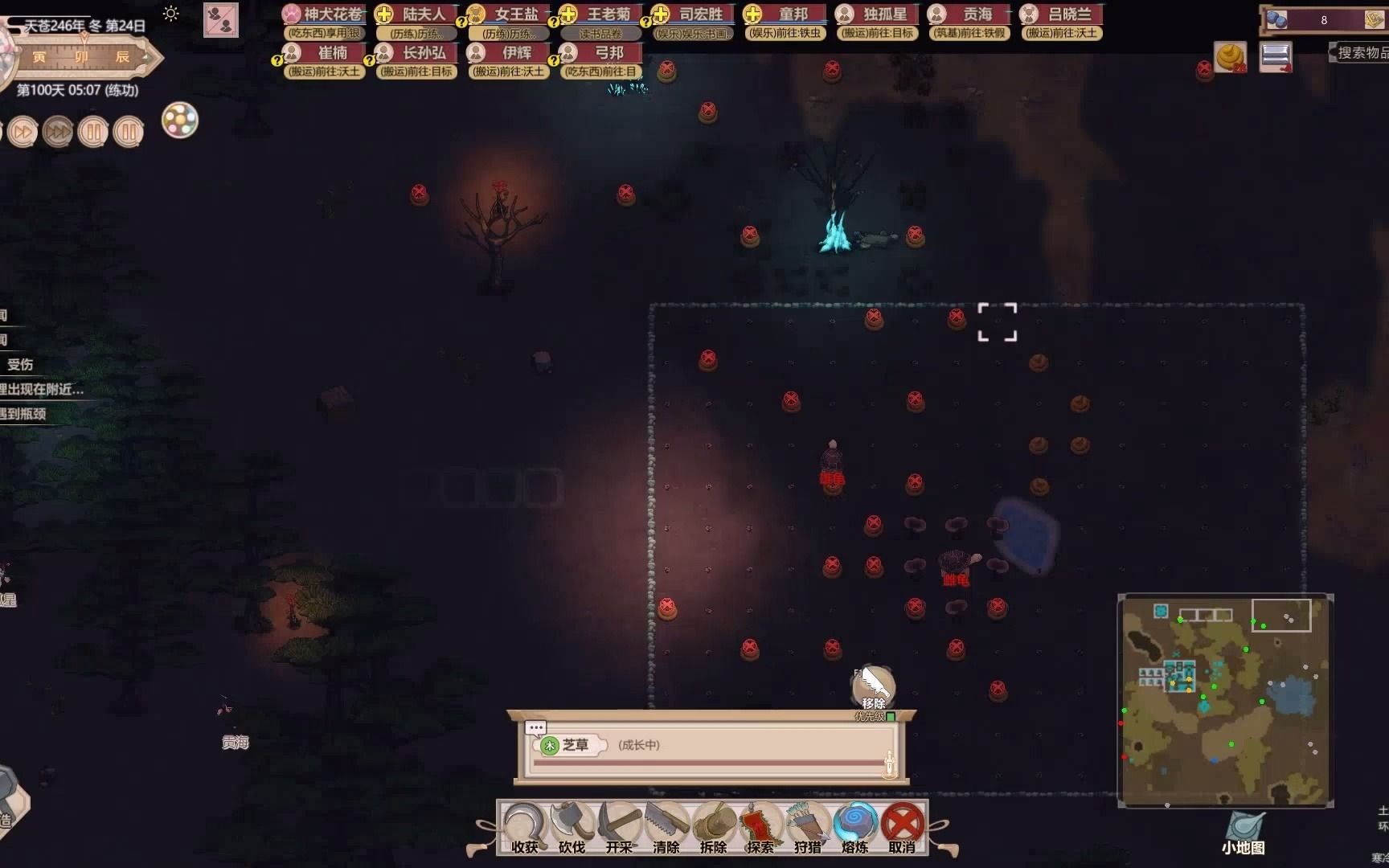 了不起的修仙模拟器种地基础知识