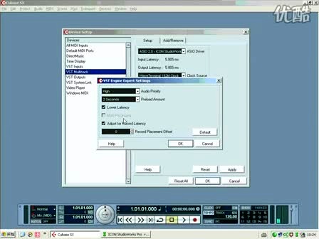 cubase 录音教程第一讲