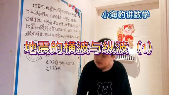 #数学#小学数学 #奥数解题 小学数学行程问题