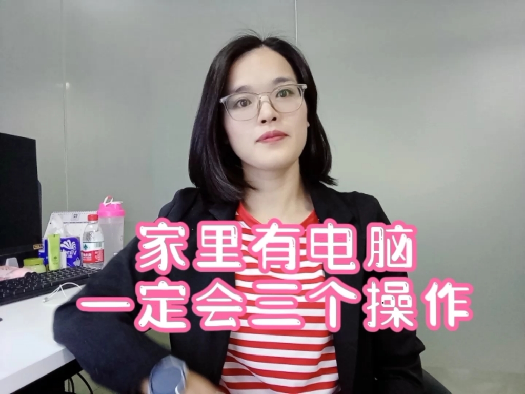 用好这三个终极操作,让你的电脑受益终身#程序员#涨知识#电脑技巧