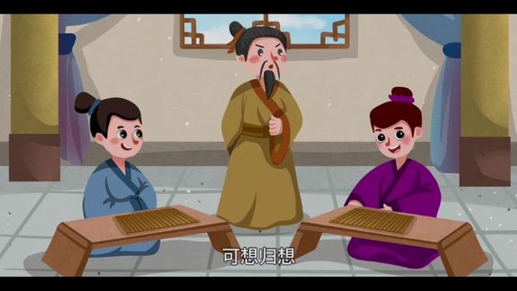 #mg动画 #早教 #中华文化 #弘扬国学经典文化