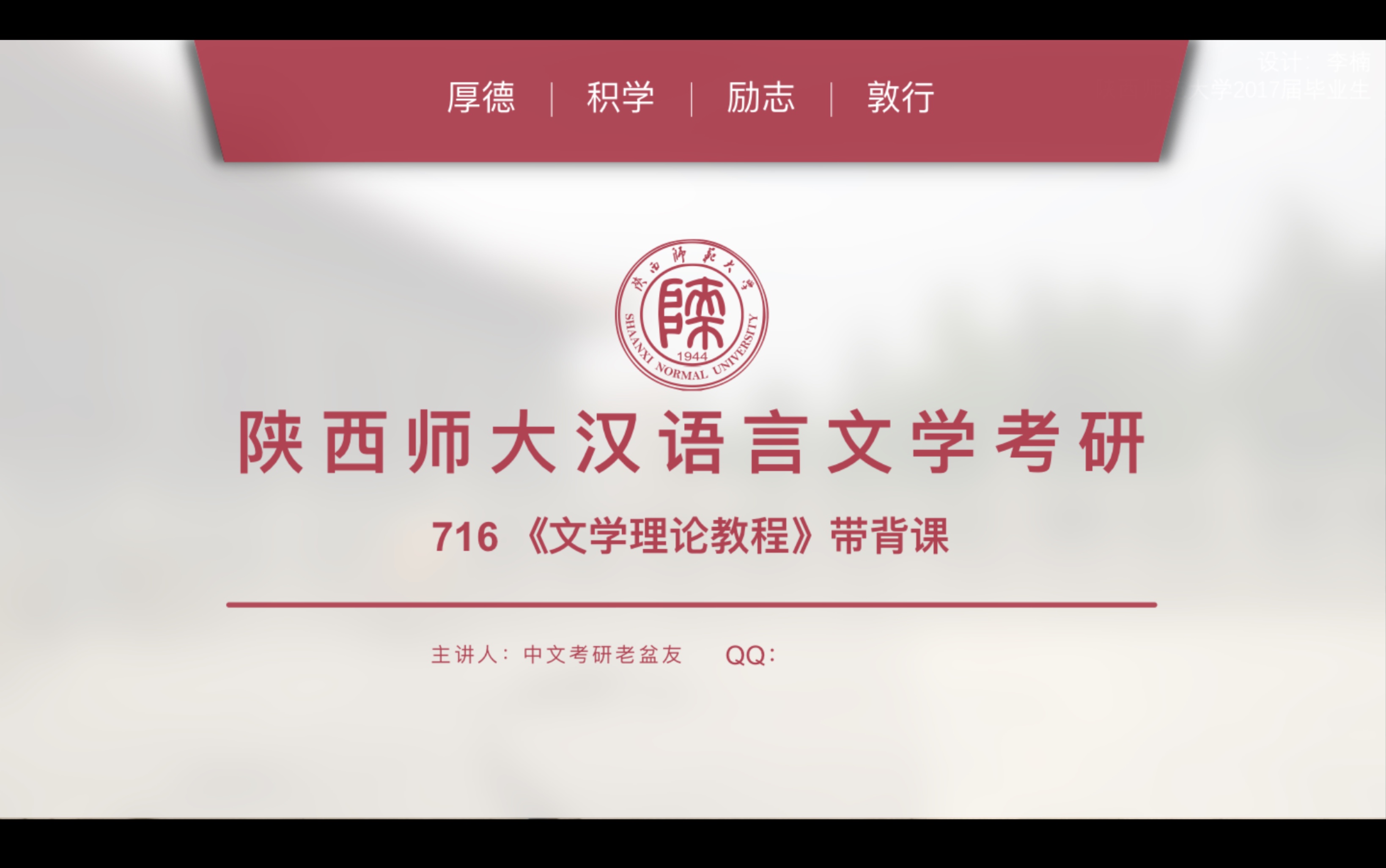 文学理论框架梳理第一编