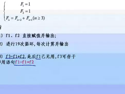 [C语言程序设计视频教程(曾怡)].14
