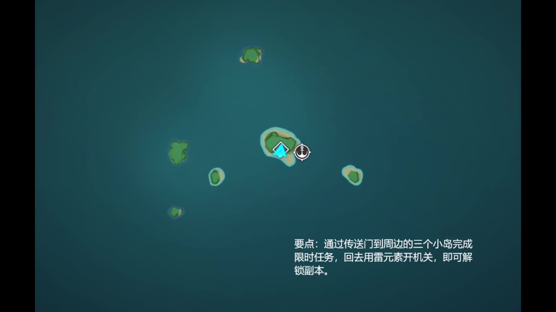 【原神】稻妻鹤观副本“茂知之壳”的解锁方法
