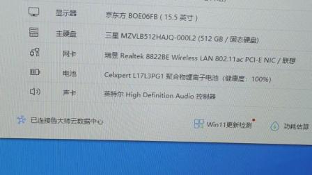 电脑发布视频实拍