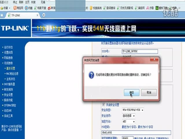 如何在一个路由器下再接另一个(无线)路由器