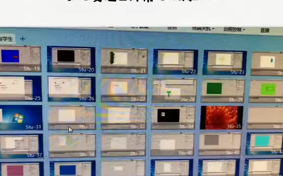那些年的信息课,你有没有被老师强制控制过电脑