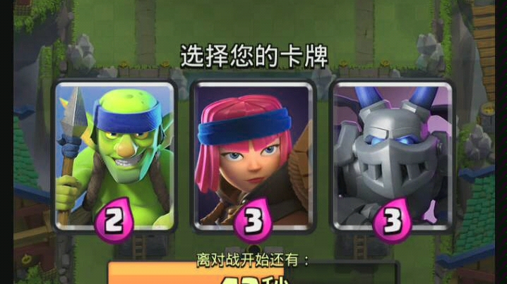 新卡速传!2020年皇室战争第一张新卡!