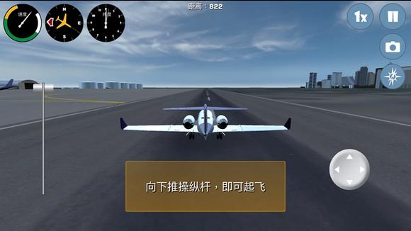 模拟飞行:开飞机不规范,飞机和人都完蛋。