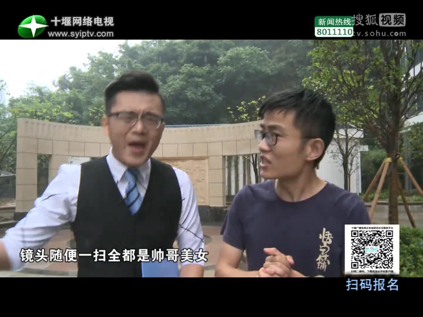 十堰广播电视台“森森我爱”宣传片杨兵版