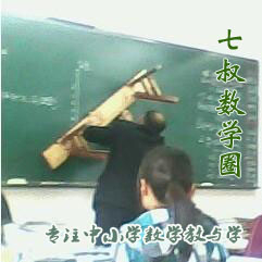 七叔数学圈 