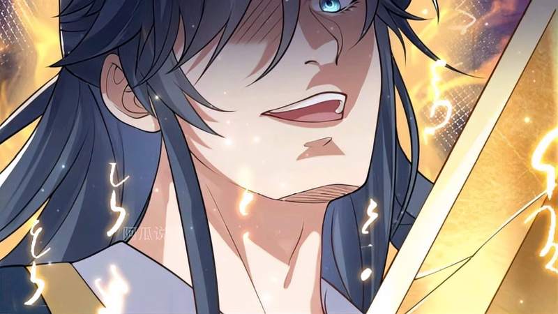 我什么时候无敌了第九集