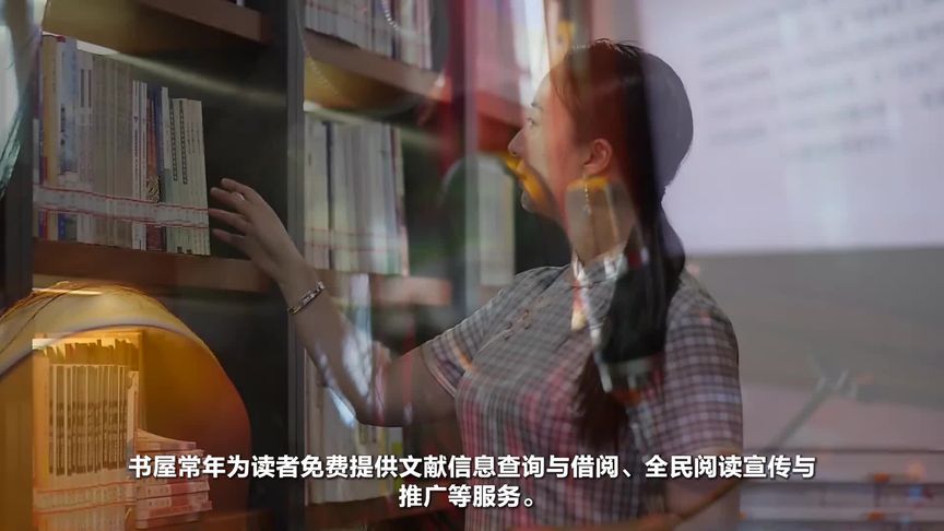 恩阳图书馆问心书屋#宣传片 #全民阅读
