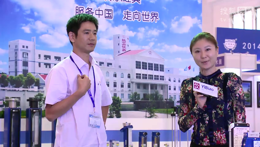 常州双环热工仪表有限公司总经理陈俊丰接受中仪在线专访