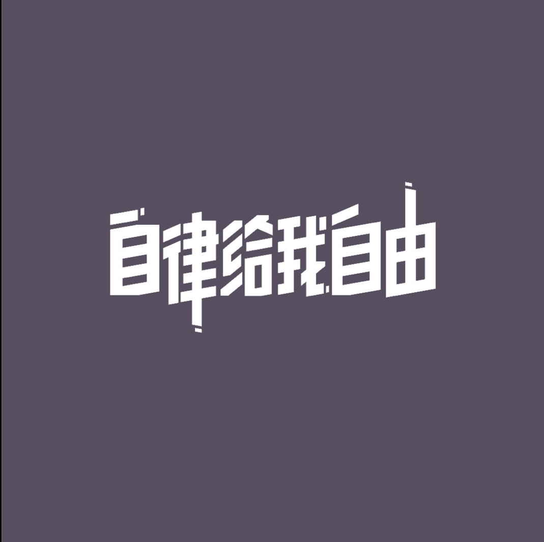 丁李想 