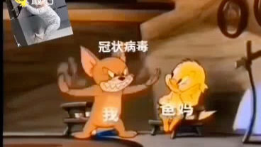 当你向爸妈介绍冠状病毒时