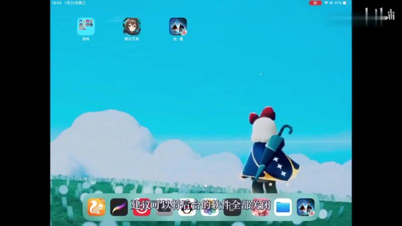 「IPAD绘一分钟教程」如何导入procreate笔刷