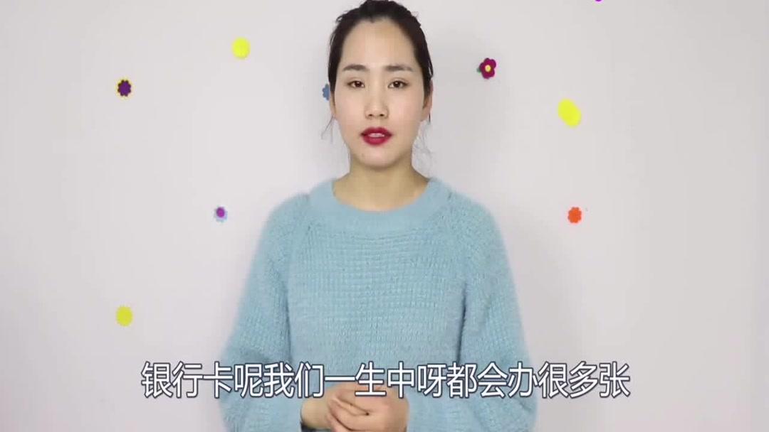 银行卡里没钱又没注销,时间长会欠银行钱吗?银行员工说出了实话