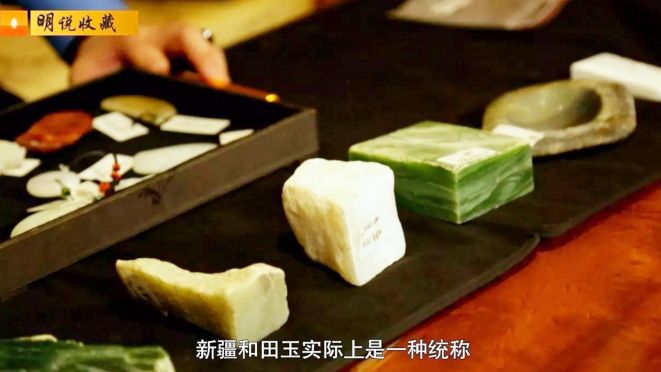 曹老师带您全面解析和田玉