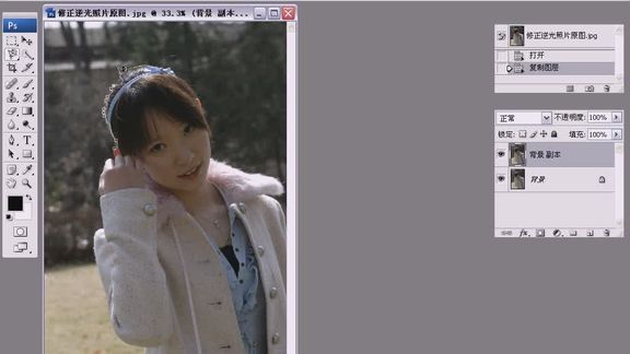 photoshop教程20:拍照片出现逆光,教你如何修正逆光可以这样做