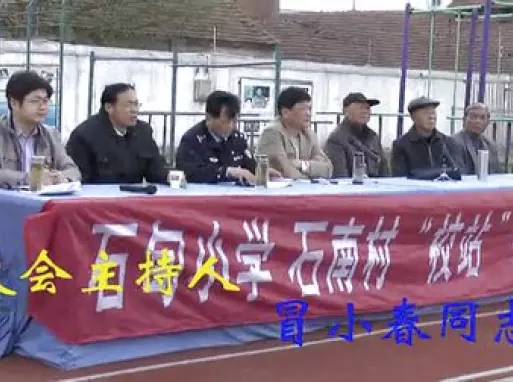 石甸小学·关爱生命平安出行1