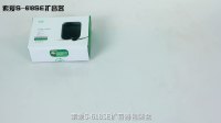 PC端---索爱S-618SE扩音器