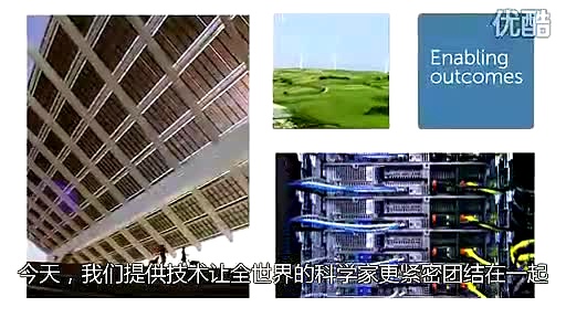 DELL品牌宣传片