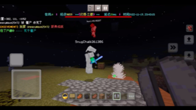 我的世界基岩版生存服务器版本1.19.41