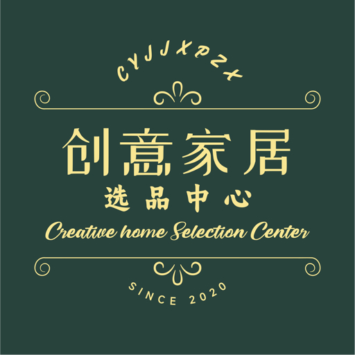 创意家居选品中心 