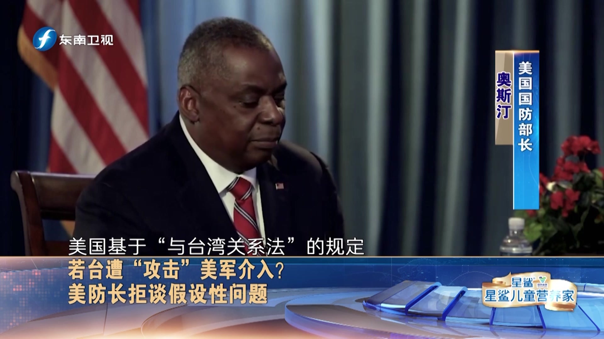 中国实现完全统一不可阻挡!美高官接连挑衅,中方强硬回击