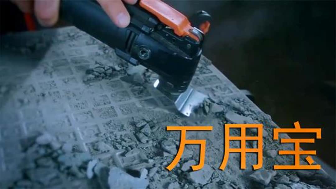 拆解万用宝旋转动力如何变成高频振动?犄角旮旯都能用的多能神器