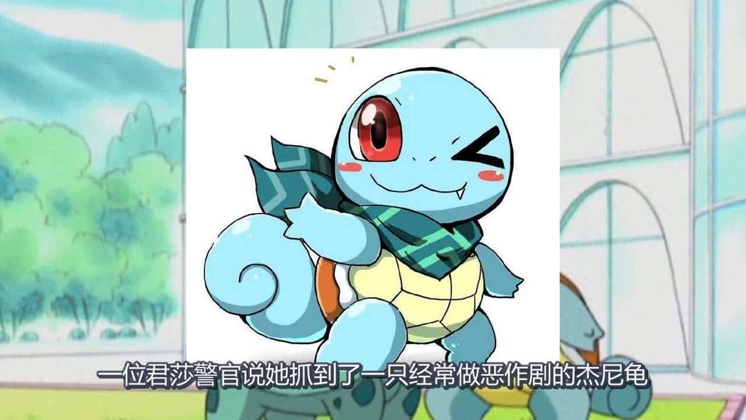 《宠物小精灵》中最可爱的小精灵,你觉得它们比卡比丘可爱吗?1